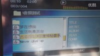 sd卡音频播放