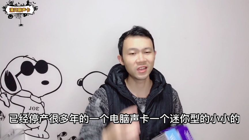 清风教你电脑声卡、唱歌音箱、吉它音箱怎样连接手机录视频直播