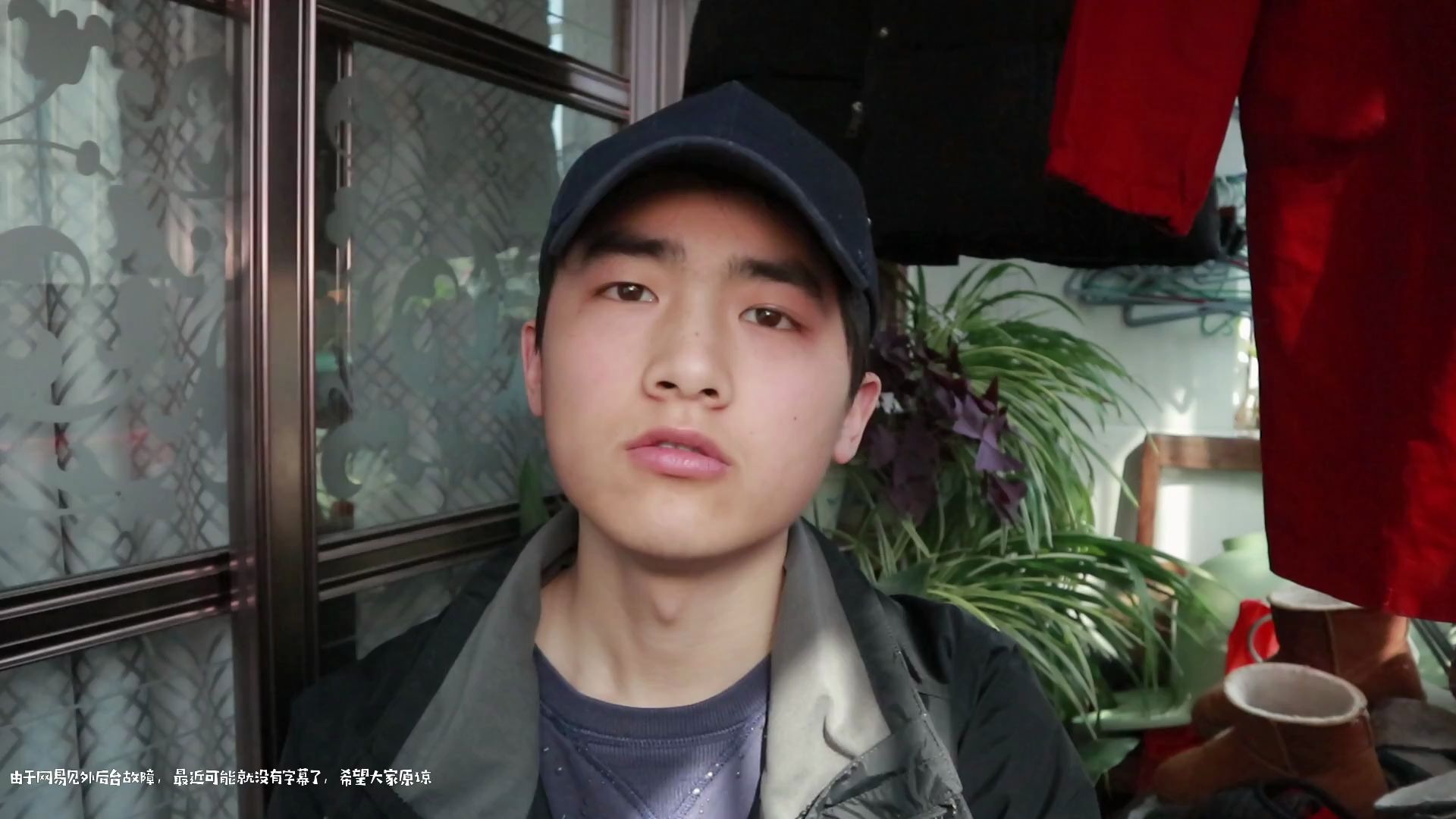 20200318生活日志