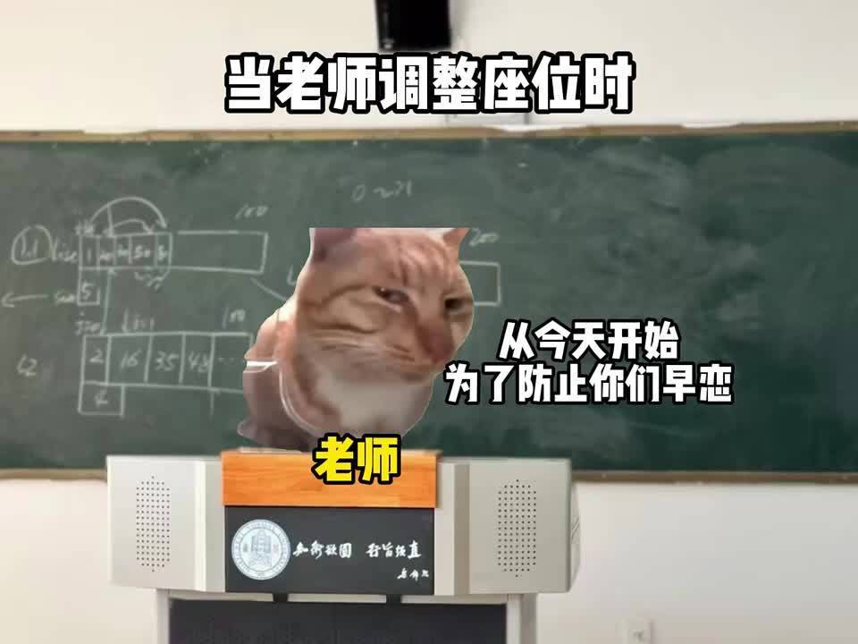 老师 你是不是忘记些什么了!