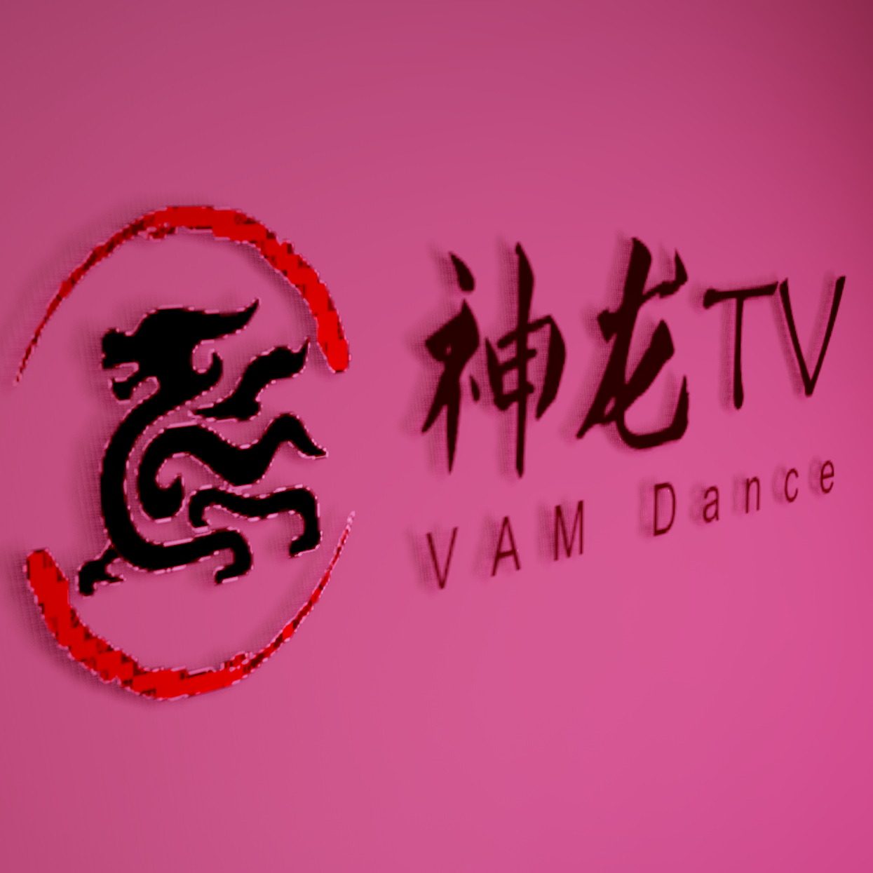 VAM神龙TV 