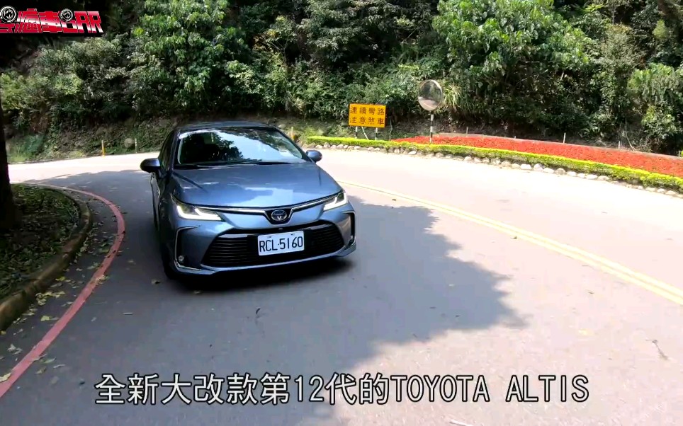 2019全新丰田卡罗拉混动试驾