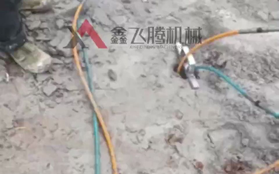 岩石静态爆破快速破碎岩石鑫飞腾机械