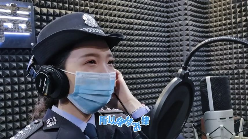【安全伴我在校园,我把安全带回家】跟着警察蜀黍一起来听听吧~