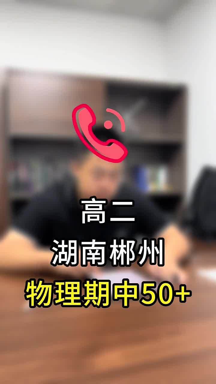 ...完,如何培养题型思维?(上) #高中物理 #学习方法 #归纳总结 #家长必读