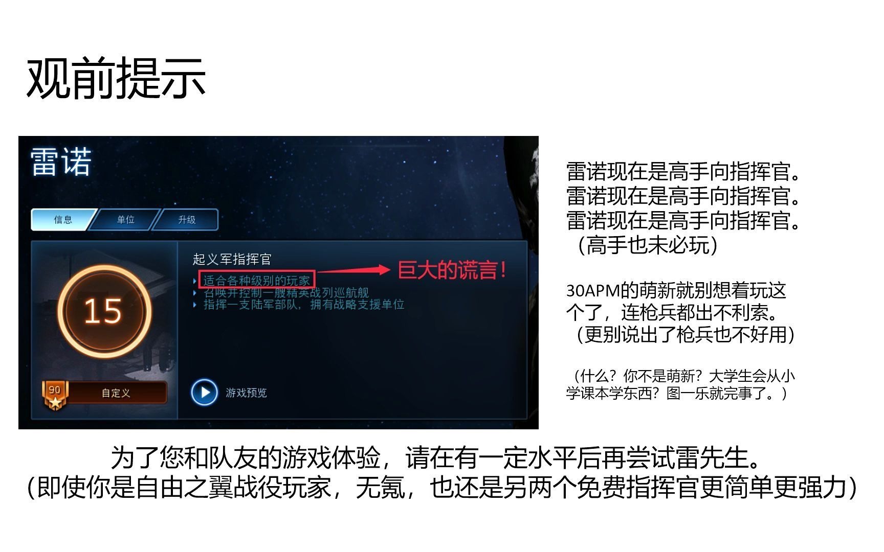 合作任务入门指南PPT二-杂记