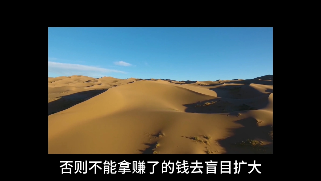 什么事情是当了老板才知道的?(下)