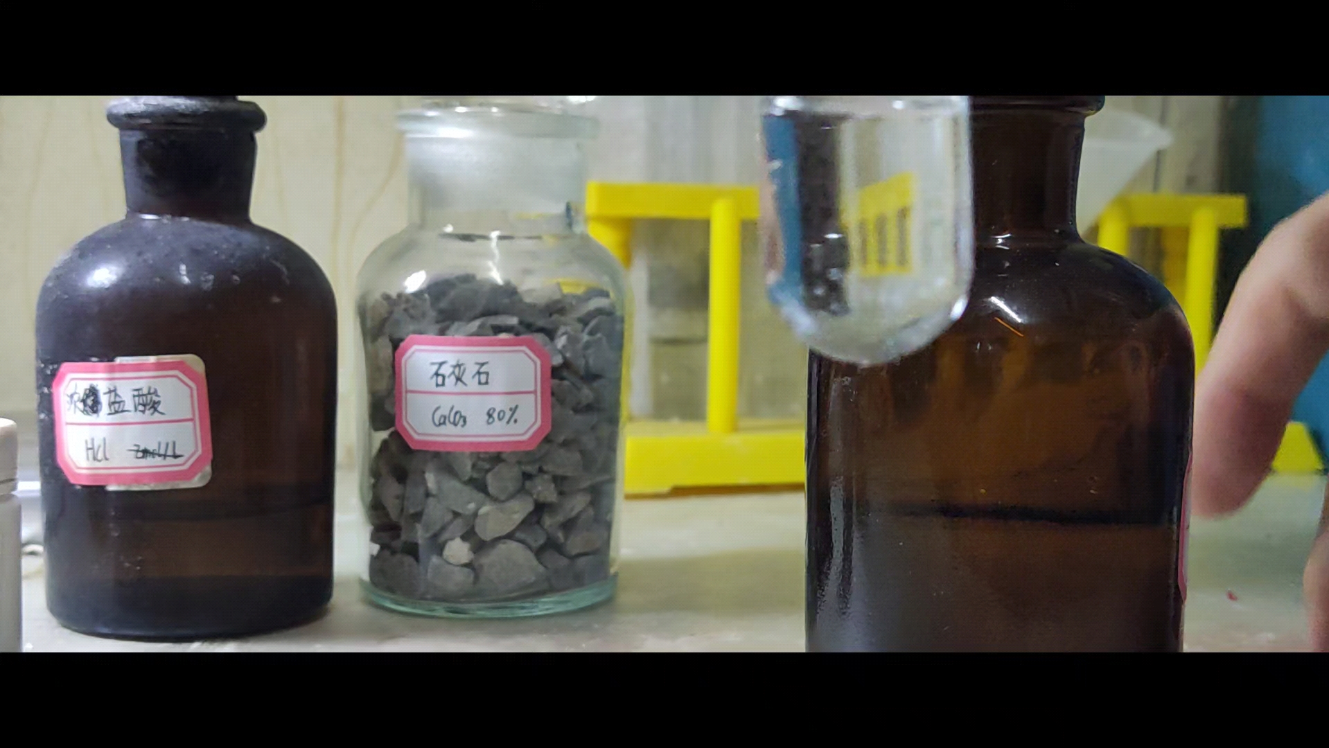 【化学实验】必修二影响化学反应速率的因素