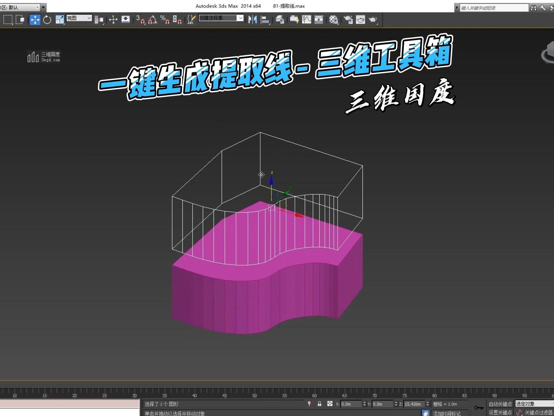 一键创建提取线,提取多边形需创建提取线的边创建新的轮廓线,一键...