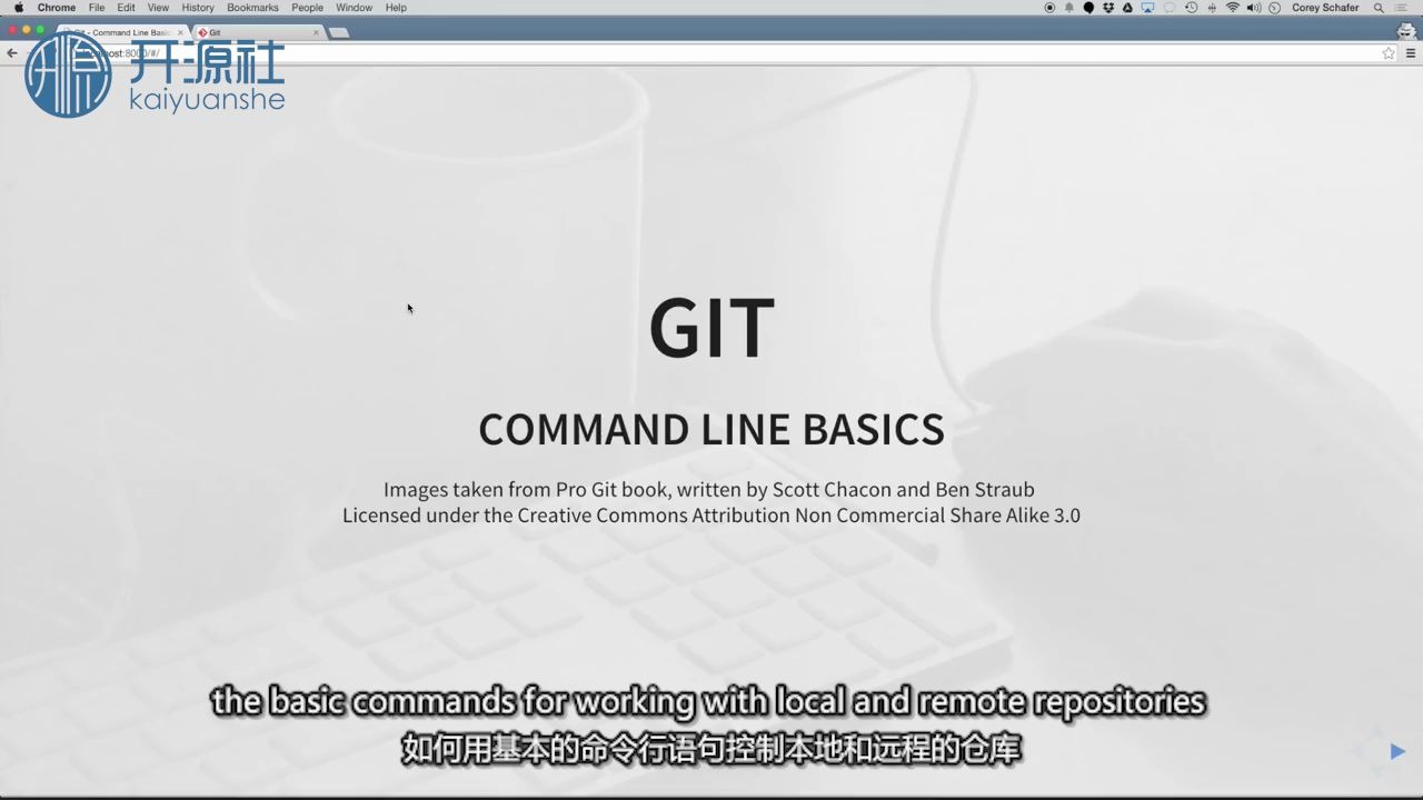 【开源社】Git 命令行基础之菜鸟教学