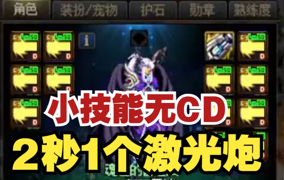 [最骚一战]你说这没开挂?我是不信的