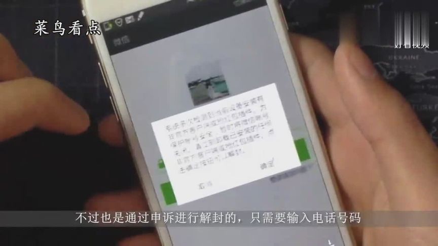 微信地址千万不要乱填,看完这些遭遇,真是悔不当初!