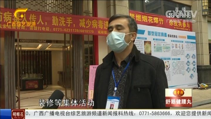 南宁:小区进行网格化封闭式管理,多项措施严防疫情
