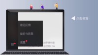 微信电脑版的文件保存在哪里？