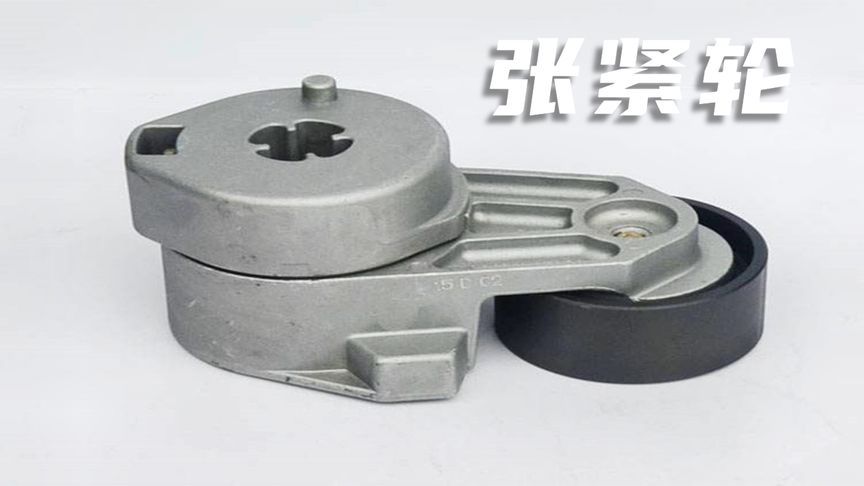 同步带传动中张紧轮如何设计?如何妙用随动器及轴承?