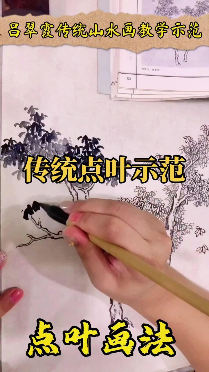 ...#艺术作品 #艺术 #一起学画画 #带你走进画里 #传统艺术 #传承文化 #...