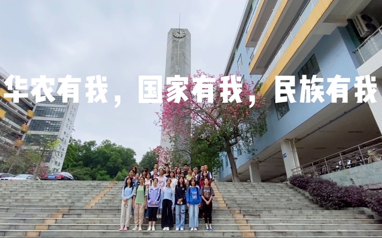 华南农业大学经济管理学院工商管理类专业2020级十班团支部- '团员...