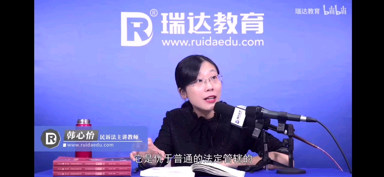2020民诉 协议管辖的成立条件 韩心怡