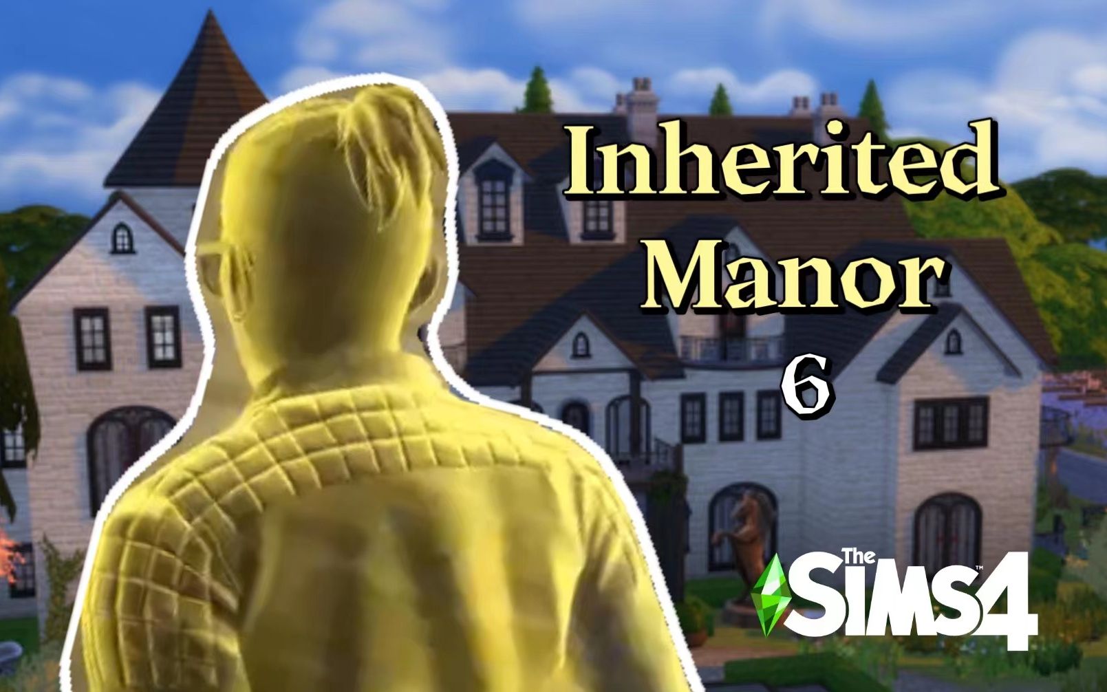 [Sims4] 庄园继承挑战 6:四盆花难倒英雄汉(模拟人生4实况 Inherited ...