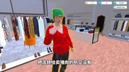 可恶啊居然把店开在我对面!服装店模拟器游戏单机游戏服装店模拟
