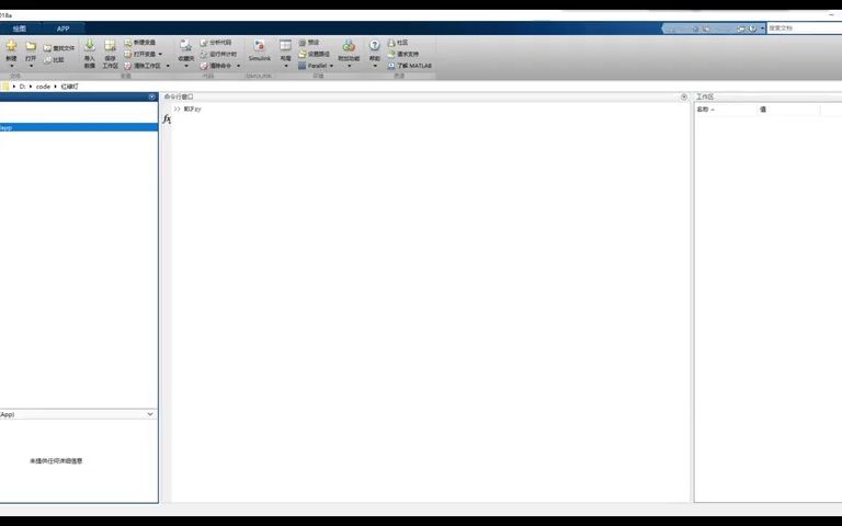 Matlab语言红绿灯识别系统(App界面)_1