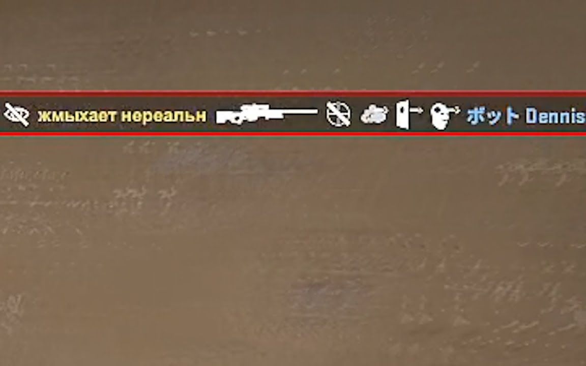 最长的击杀图标csgo