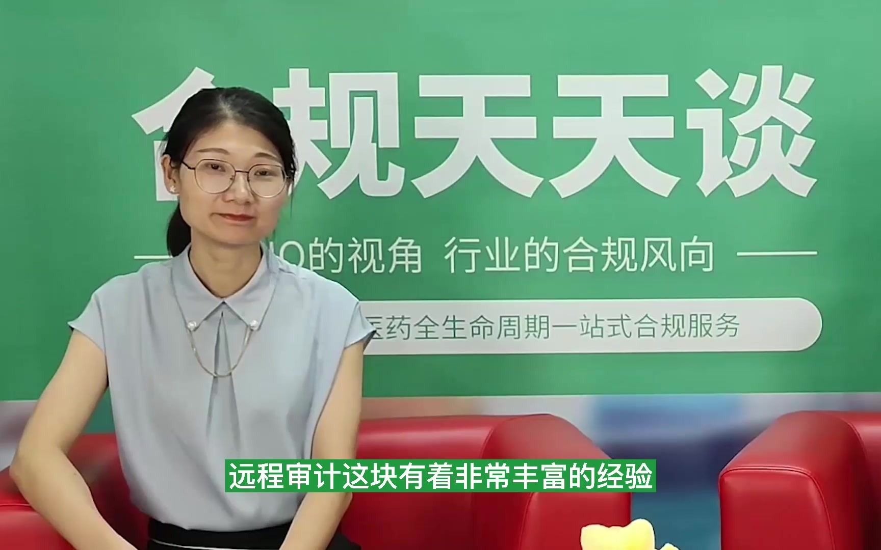 第十三期:疫情下湖北省药监局深化“放管服”,开启GSP远程审计模式