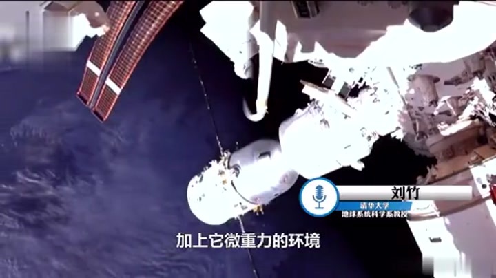 是否存在外星生命?中国空间站将开展地外生态系统模拟实验