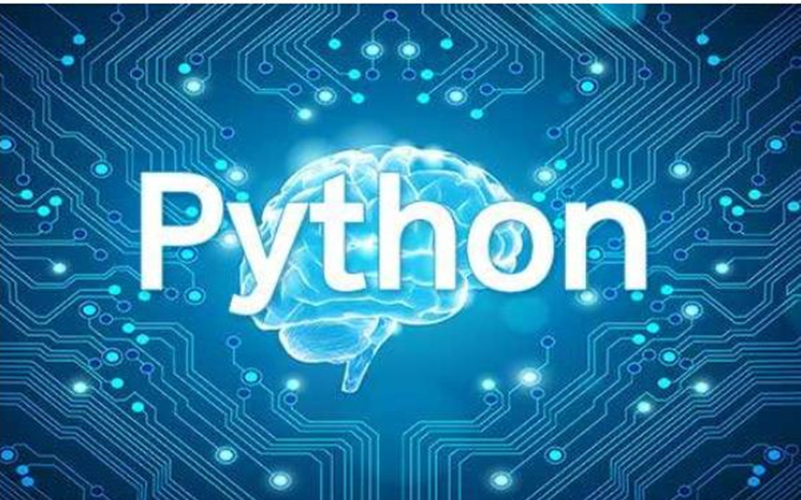 清华大佬保姆级的Python教程:Python的安装与环境配置