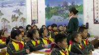 17.小学综合实践活动3-6年级《6.我们的传统节日》安徽省市级优课