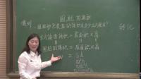 圆柱的体积(一等奖)-小学数学优质课(2019年)