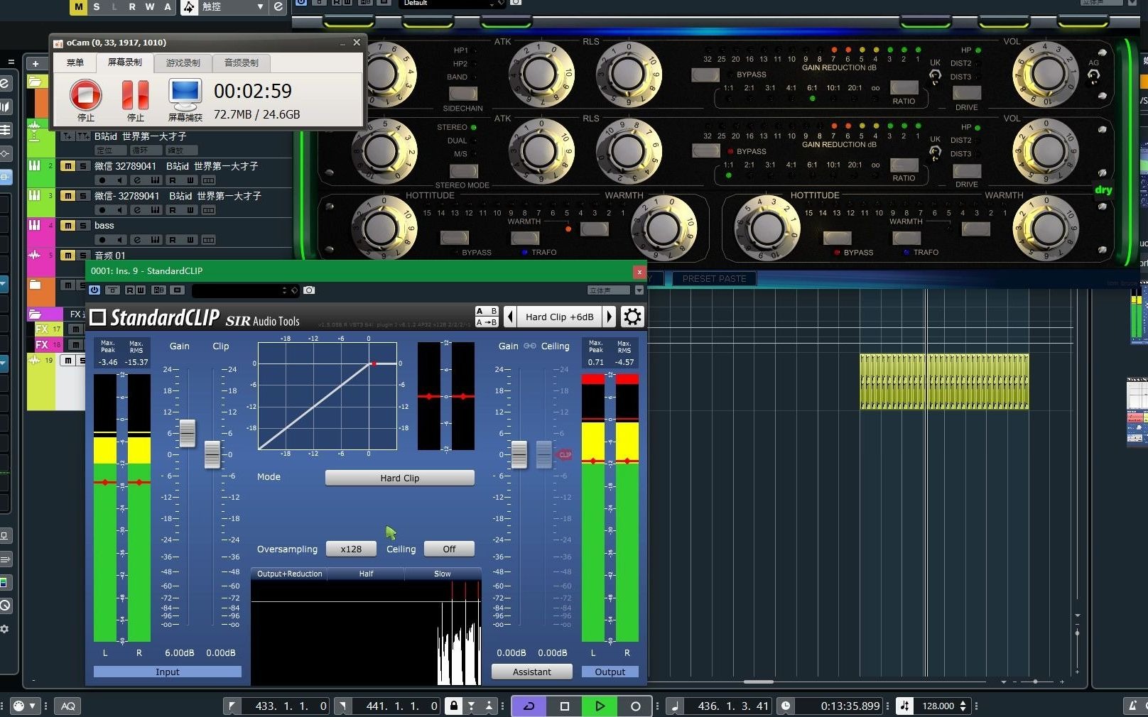 SIR.Audio.Tools.Standard.CLIP安装