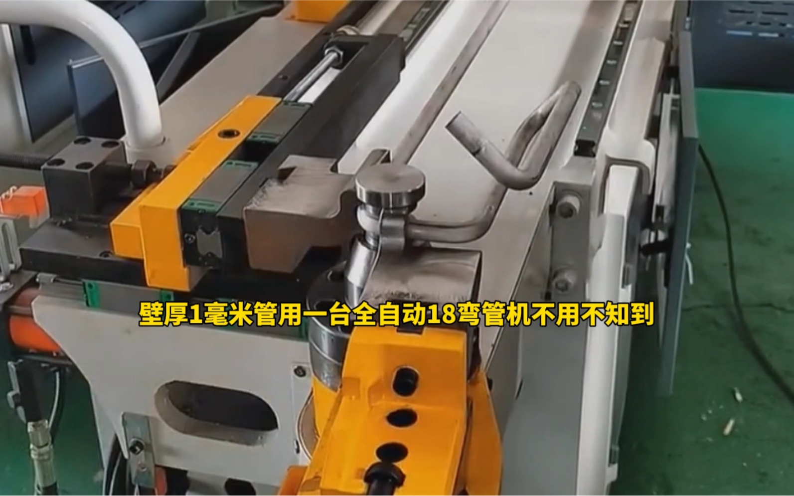 数控弯管机精准高效全自动弯管机折弯小半径管多角度一次成型