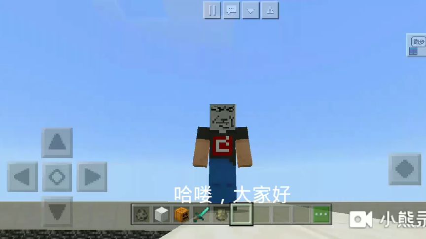 Mc搞笑小剧场3我的世界vs迷你世界!