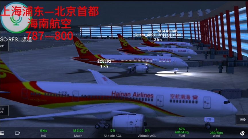 RFSPRO,模拟飞行手游,这是你印象中的模拟手游吗?