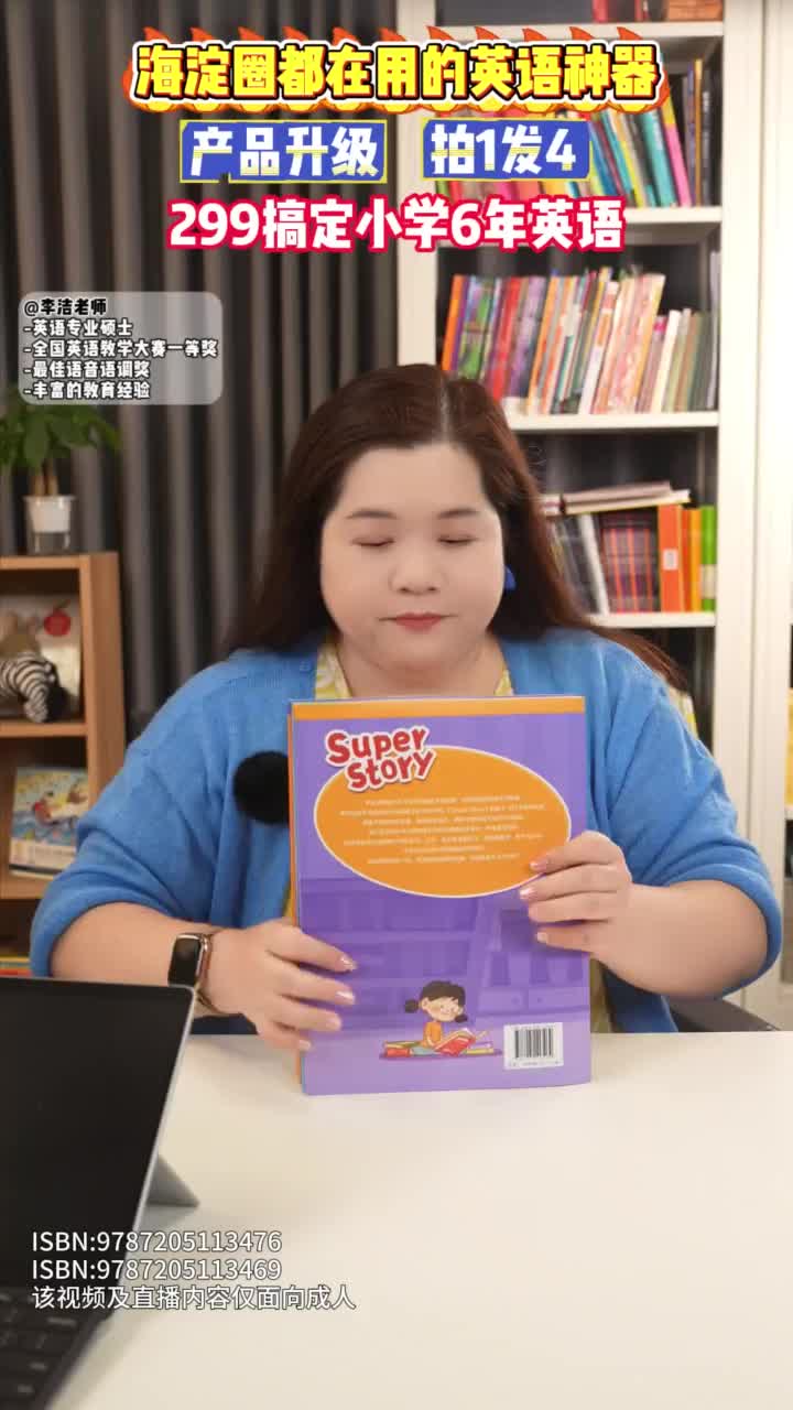 一首歌教会你26个英文字母的自然拼读发音 #英语启蒙 #零基础英语 #...