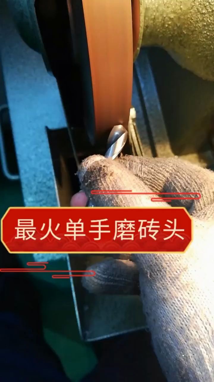 UG编程 刚那个金刚石砂轮,弥补了磨钻头的缺陷 公众号:星航UG网
