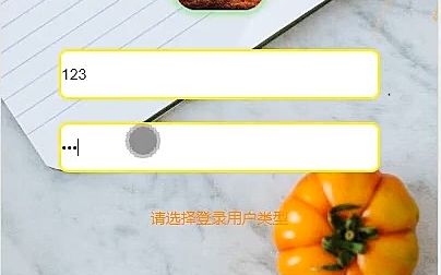 ...小程序:四六级小助手小程序的设计与实现,广西城市职业大学,微信...