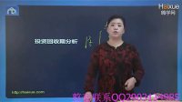 一级建造师【建设工程经济】真题解析技术方案经济效果评价