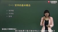 事业单位考试考什么_3
