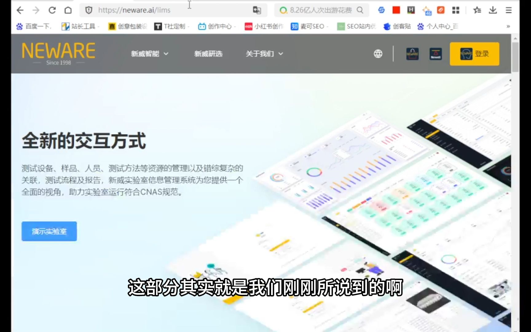 SEO前沿知识:TDK设置——网站搭建维护必备细节,教你设置描述