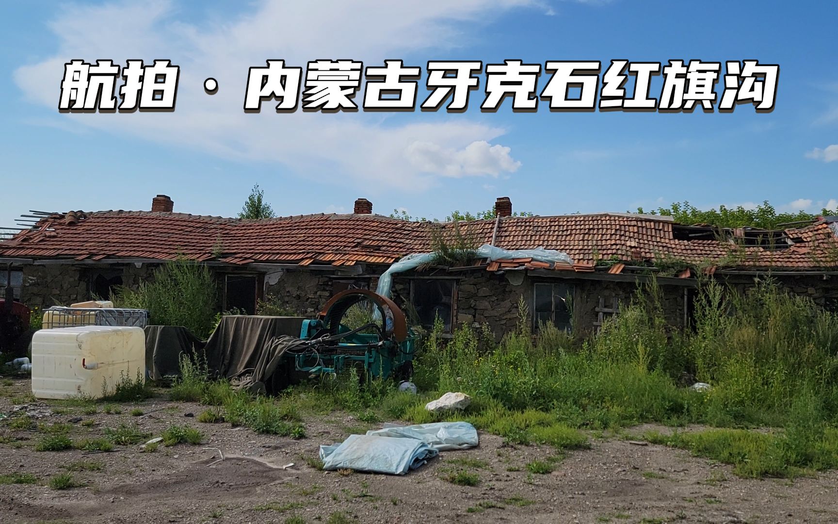 实拍83年震惊全国的红旗沟惨案旧址,除去这个事件,这里风景真是美的...