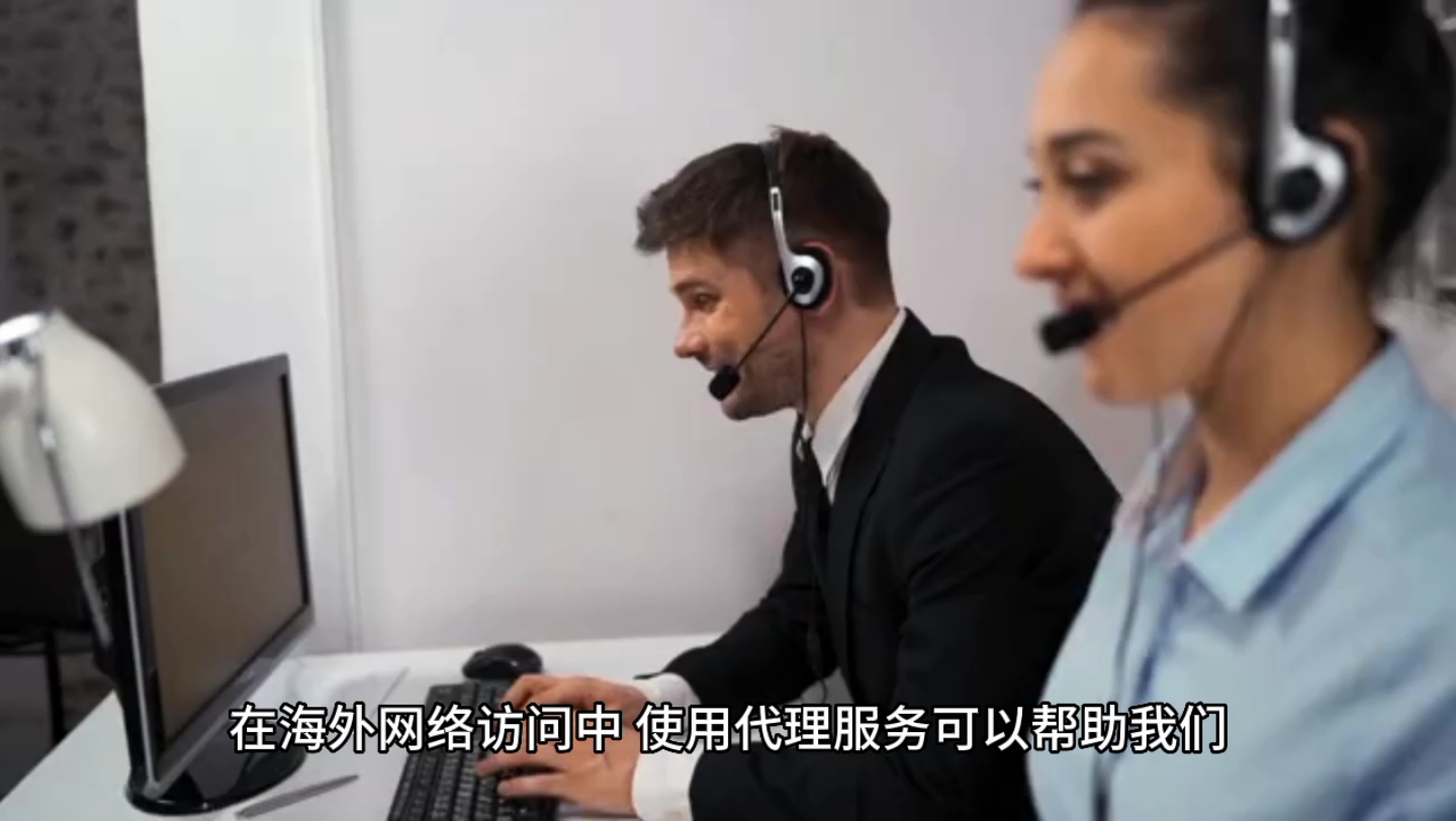 海外IP代理中的SOCKS5是什么?SOCKS5代理有哪些优势