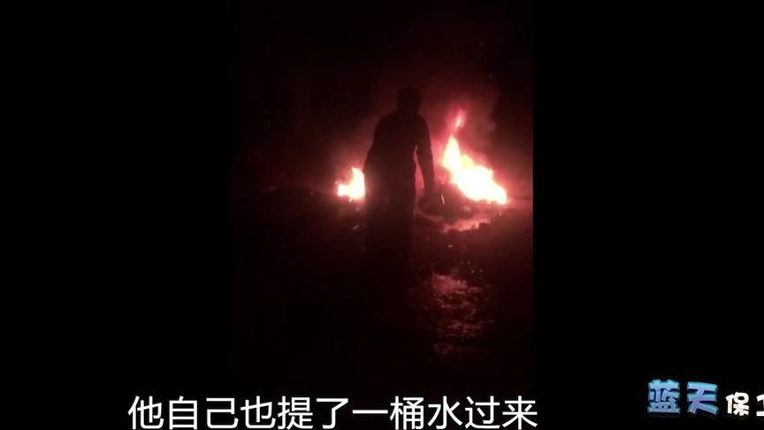 男子凌晨废品回收站违法焚烧垃圾:顶格处罚2000元