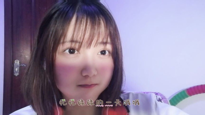 农业类大学生物技术专业大二学生的一天,如何快快乐乐的学习。