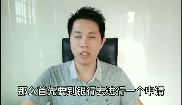 为什么企业付款时不选择转账,电汇或者支票结算,而是用银行承兑