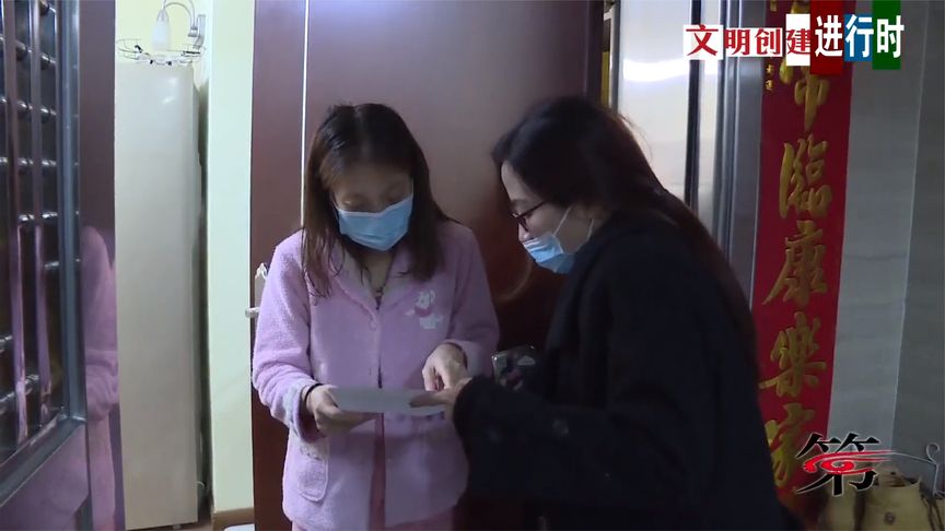 文明创建入户走访 文明宣传入人心