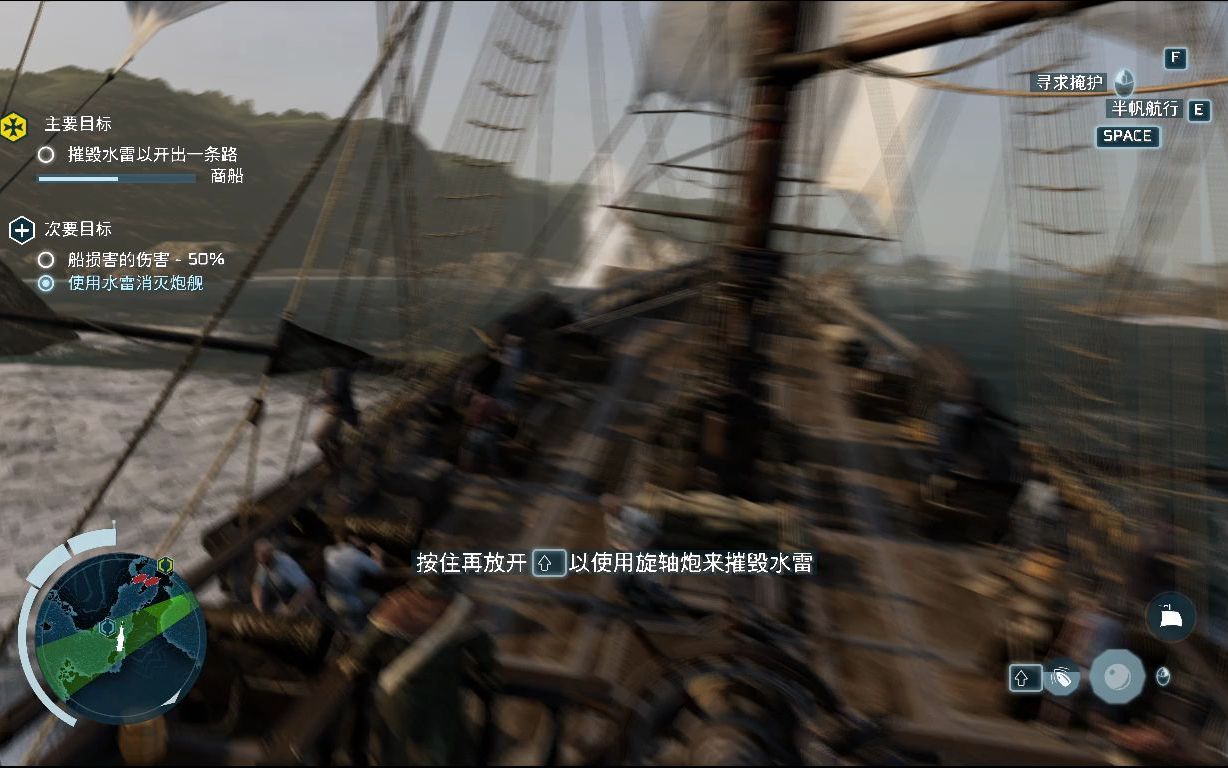 刺客信条3重制版-海军主线-01追逐战_单机游戏热门视频