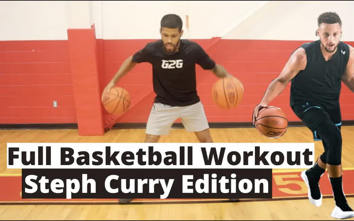 G2G篮球教学 史蒂夫·库里 控球&投篮 || Steph Curry Edition Ball ...