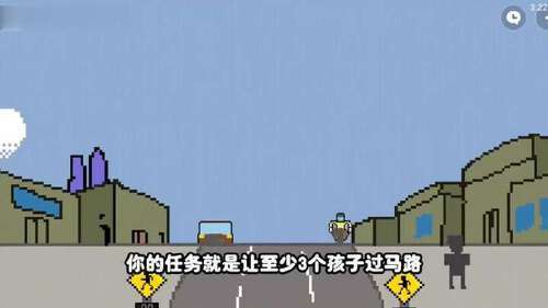 阎王模拟器?孩子沉迷手机过马路游戏,家长冷汗直冒!